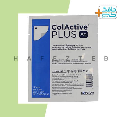 کول اکتیو پلاس نقره دار کوولان |ColActive Plus Ag - حافظ طب نوین